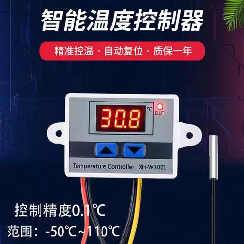 微电脑控制是什么意思