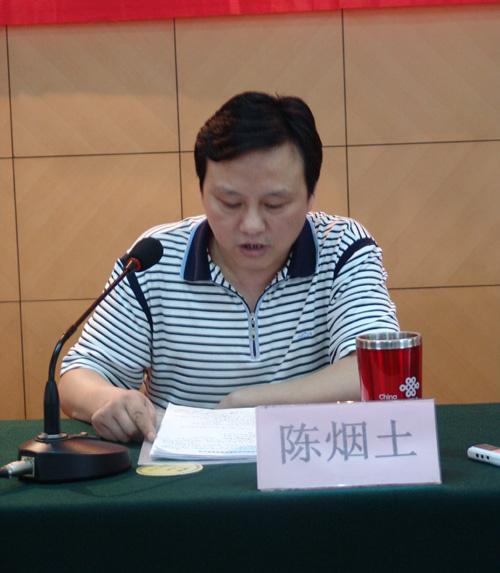 浙江新南北资产图标