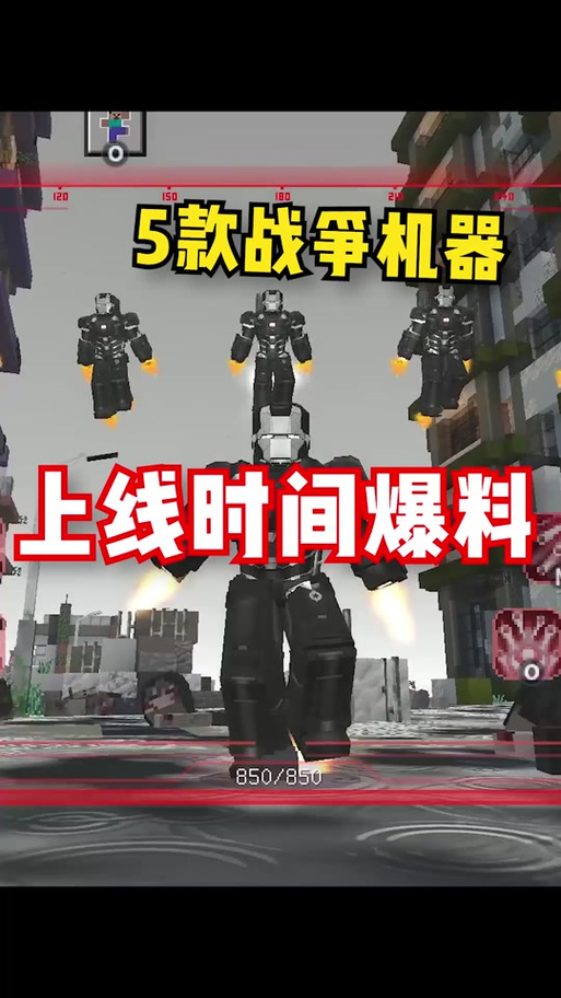 我的世界抓钩游戏截图