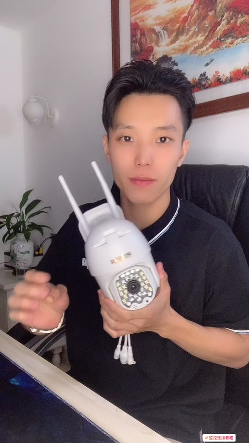 小眯眼怎么复位设备截图