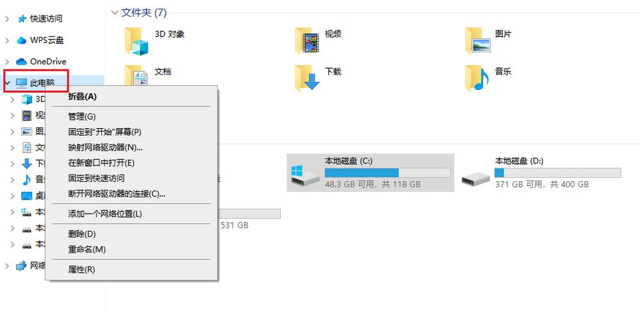 电脑的D盘E盘F盘突然消失了图标