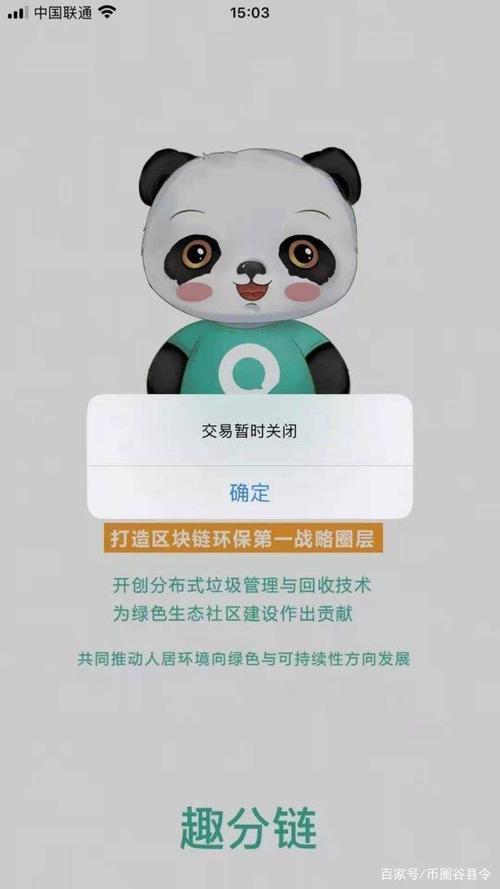 趣分类图标