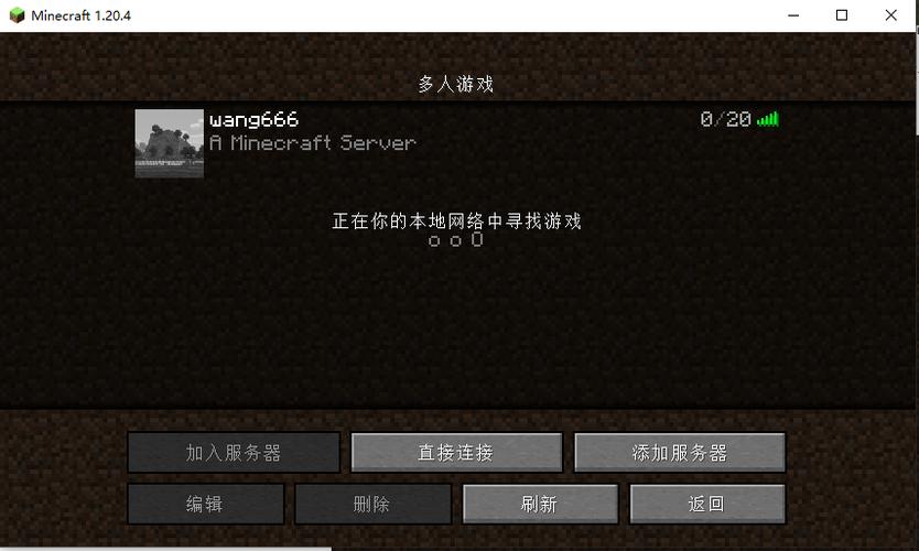 游侠mc联机怎么创建房间图标