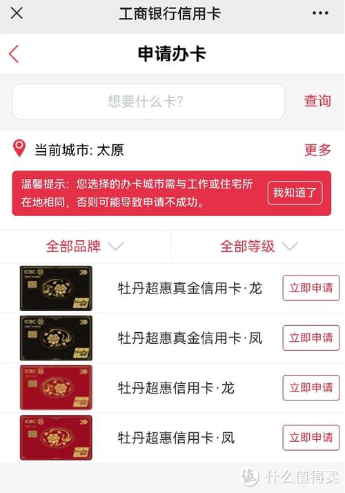 免年费大白金图标