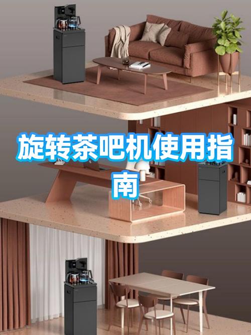茶吧机的开关在哪图标