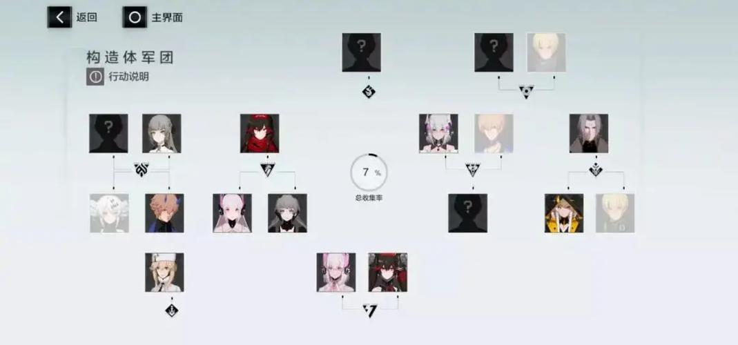 战双绑定了身份证截图