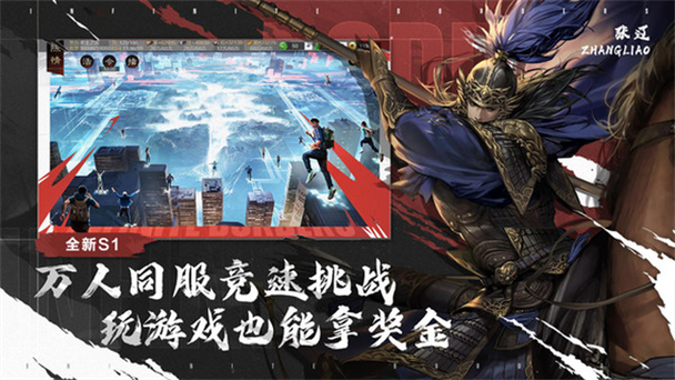 率土之滨小米渠道服下载图标