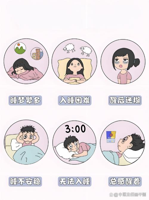 睡眠浅易醒的改善方法