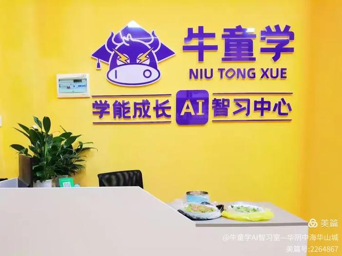 小学生免费网课图标