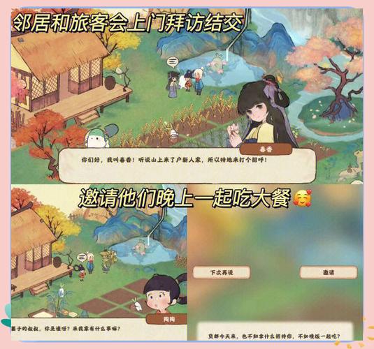 桃源仙境手游内部礼包