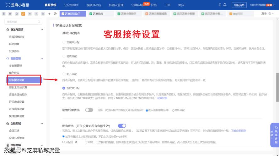 怎么把图片发给客服看图标