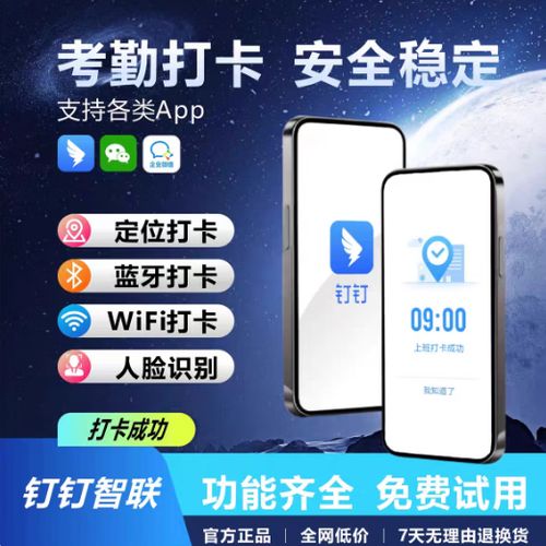 钉钉公司地址在哪里找