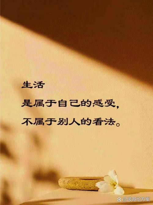 爬山悟出的哲理图标