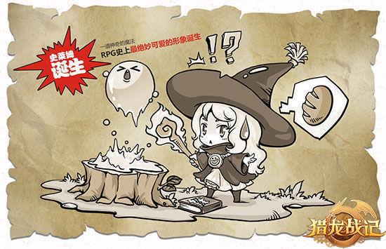 米莉亚战记史莱姆被吞噬机娘图标