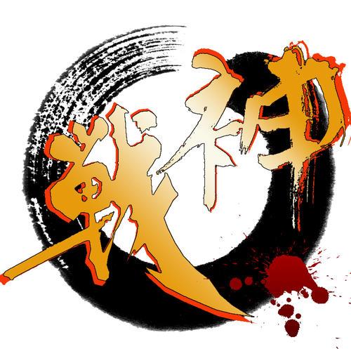 战神引擎论坛图标