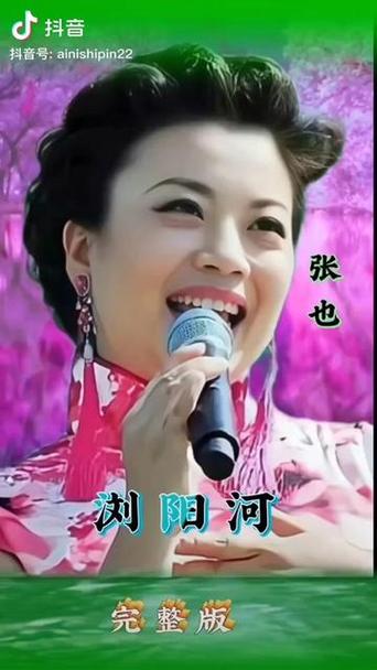 歌曲《浏阳河》原唱图标