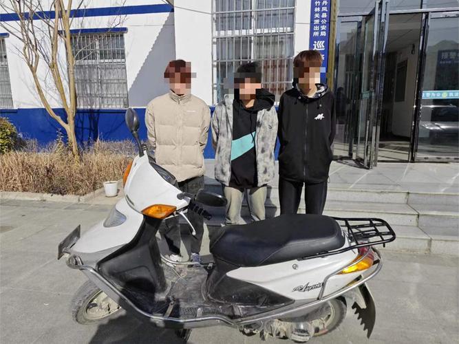 有人偷摩托车吗图标