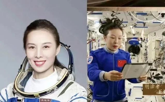 航天员年薪多少万图标