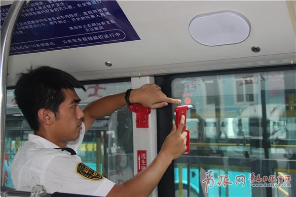 逃生锤的使用方法图标