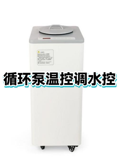 循环泵设置水控好还是温控好图标