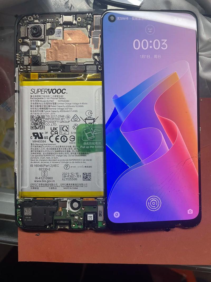 oppoa93怎么开闪充截图