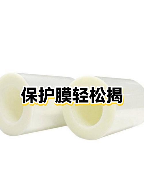 贴在门上的保护膜如何撕掉图标