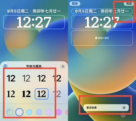 如何调整iPhone颜色图标