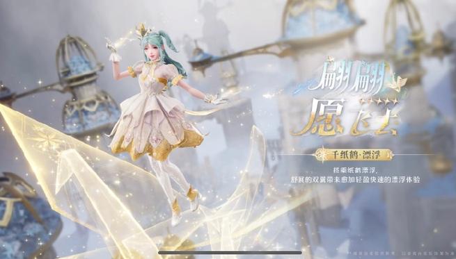 《无限暖暖》官方下载安装截图