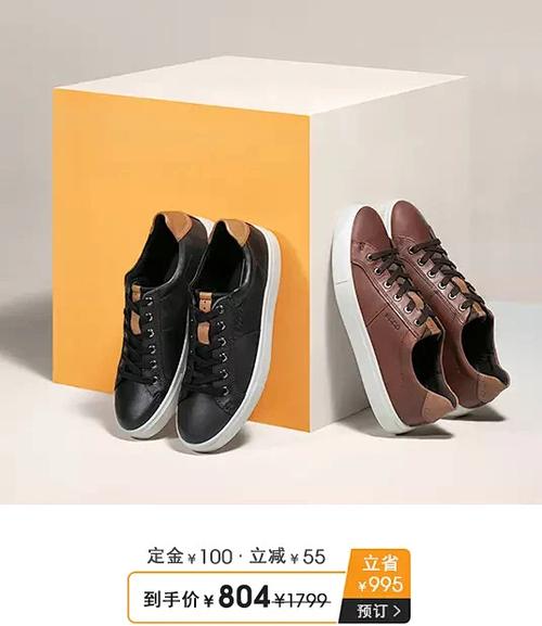 淘宝ecco店铺缩略图