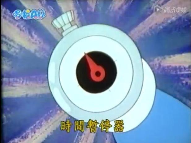 时间暂停游戏图标