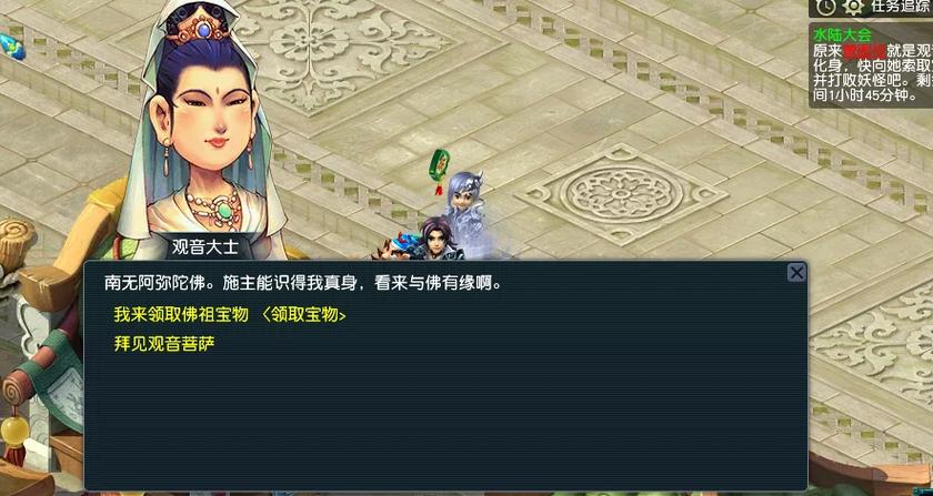 梦幻西游怎么开启副本图标