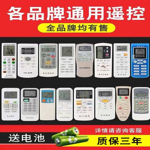 志高手机遥控器万能遥控器图标