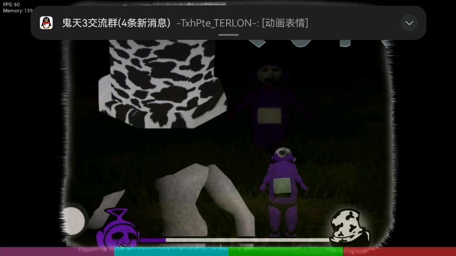 FNF夜间协议图标