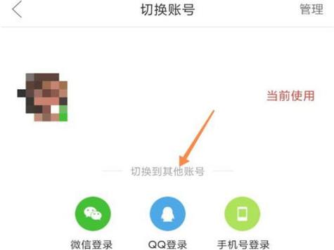 拼多多新手账号怎么注册图标