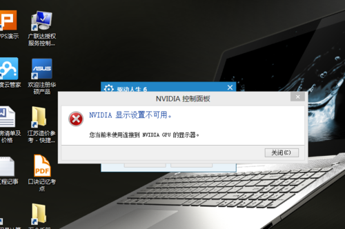 显卡会导致无限重启吗图标