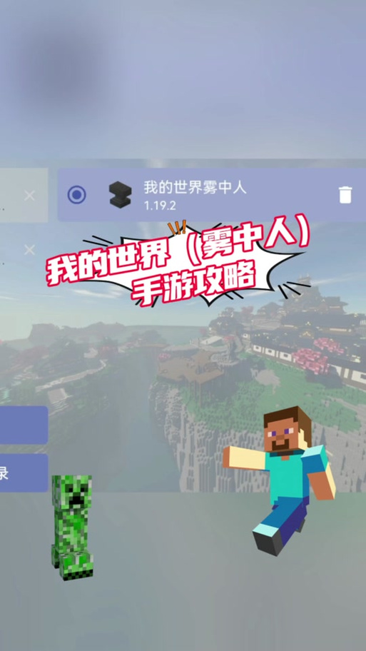 我的世界实用模组图标