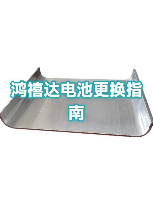 手机店换下来的电池都干嘛去了图标