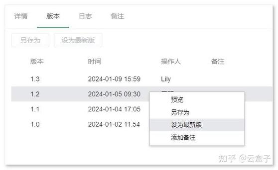 同名覆盖 成功找回截图