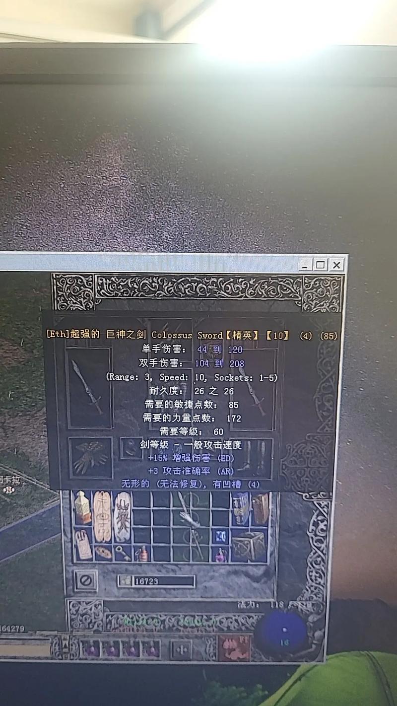 暗黑2叶子底材在哪刷图标