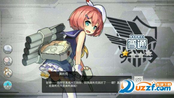 B站游戏是官服吗图标