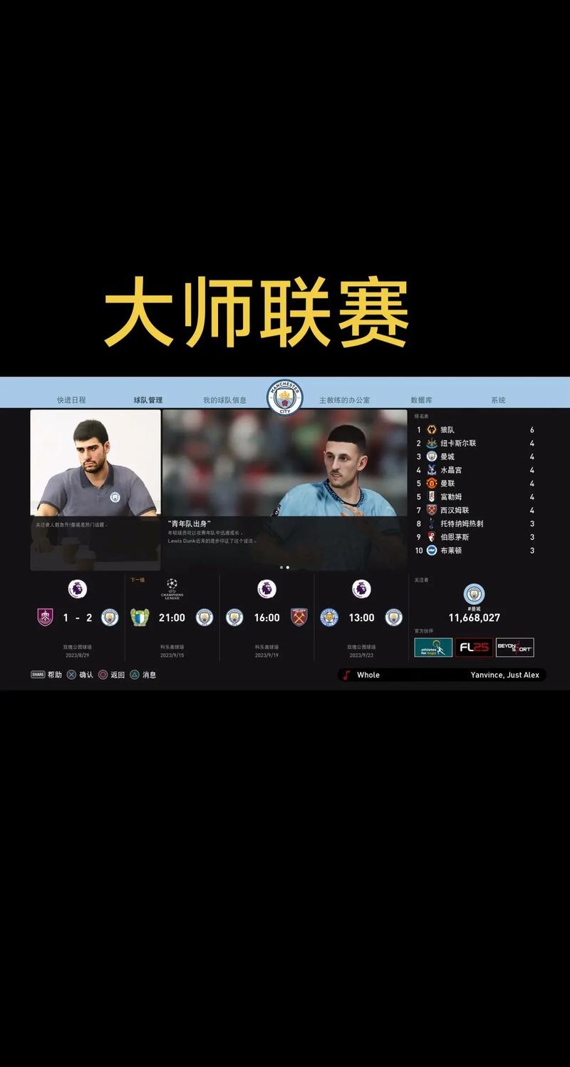 pes21开档必买清单图标