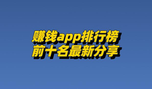哪些平台上传资料能赚钱截图