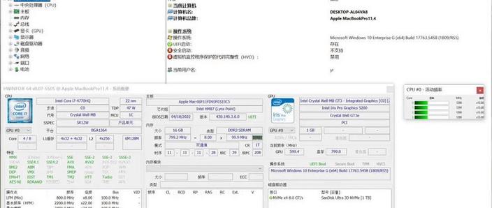 专业电脑硬件检测工具图标