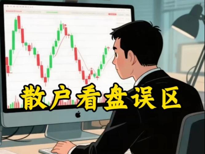 大宗交易故意给散户看图标