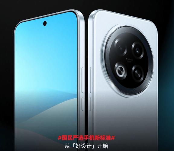 魅族note16参数配置图标