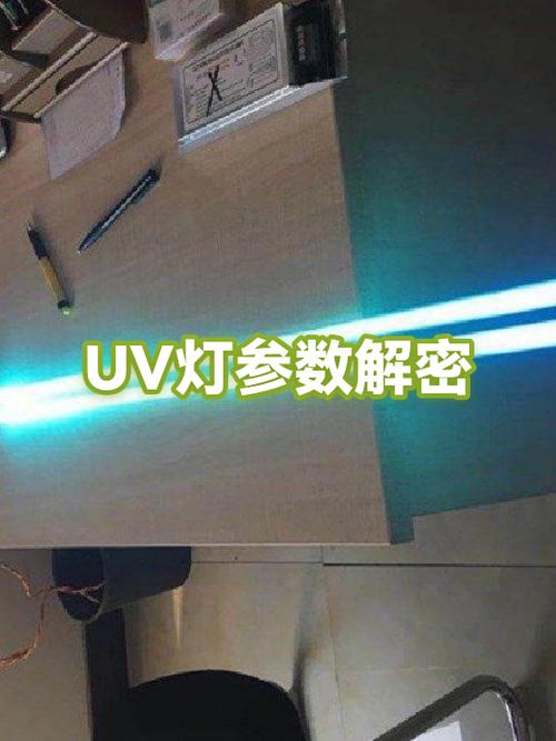 uv灯波长365与395区别截图