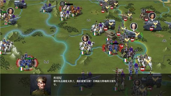 欧陆战争8无限勋章下载图标