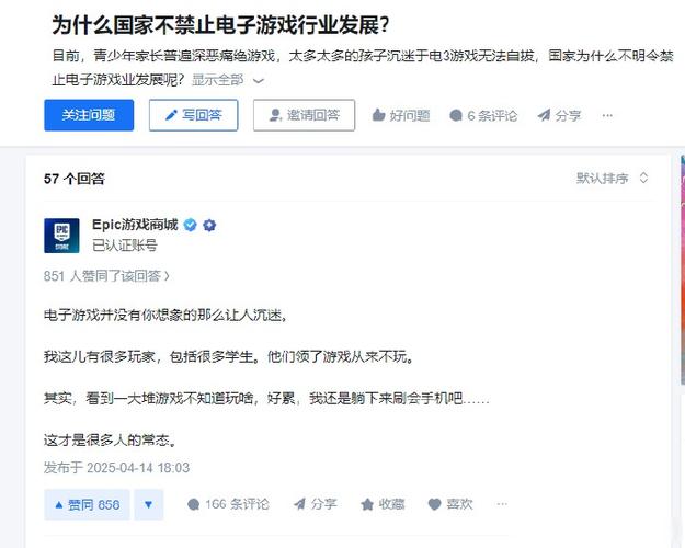为什么游戏玩不了了图标
