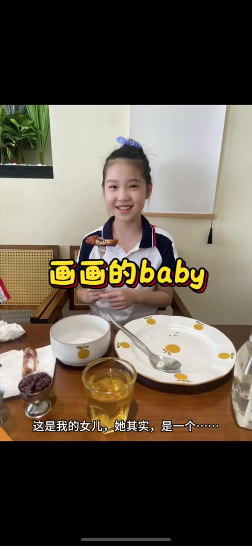 画画的Baby原唱