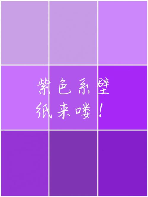 cf无尽挑战紫色符文几级解锁图标